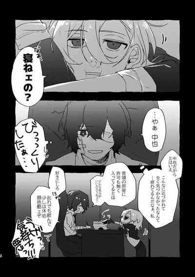 Give You An Applause Nhentai Hentai Doujinshi And Manga