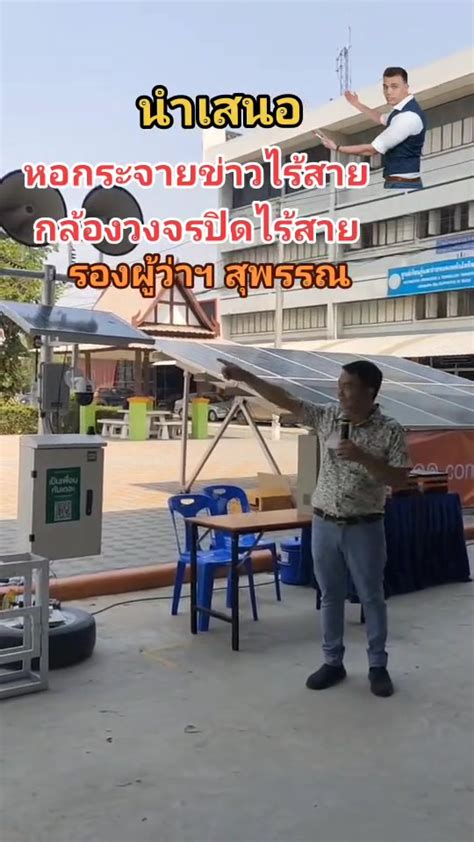 ไมโครคอนโทรลเลอร์ Microcontroller คืออะไร ไมโคร คอนโทรลเลอร์ เป็นอุปกรณ์ชิปไอซีพิเศษชนิด