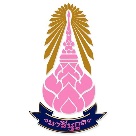 โรงเรียนนารีนุกูล Narinukun School Reviews Facebook