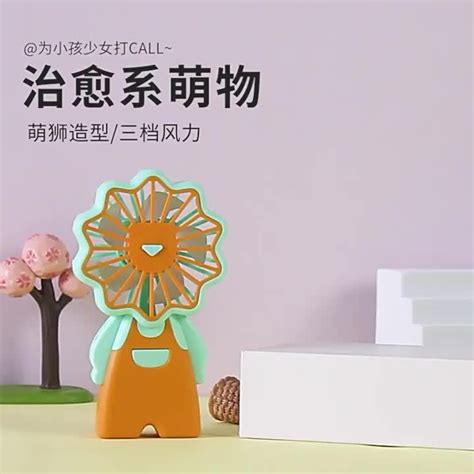 New Handheld Contrast Cartoon Rechargeable Small Fan Three Speed Wind Speed Desktop Vertical Fan