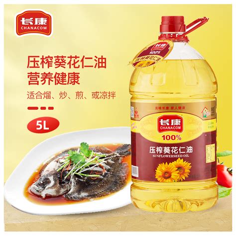 长康纯葵花仁油5L物理压榨葵花籽剥壳去皮植物油家用营养食用油 虎窝淘