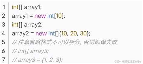 第五章数组总结一维数组元素的访问知道了什么 Csdn博客