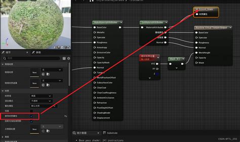虚幻ue 材质 进阶边界混合之运行时虚拟纹理 Csdn博客 虚幻ue 材质 进阶边界混合之运行时虚拟纹理 Csdn博客