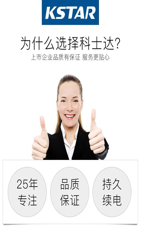 科士达YDC3320 RT三进三出20KVA 20KW机架式UPS不间断电源在线式 阿里巴巴