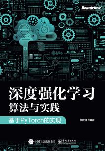 深度强化学习算法与实践基于PyTorch的实现最新章节全文无弹窗在线阅读 QQ阅读女生中文短篇网