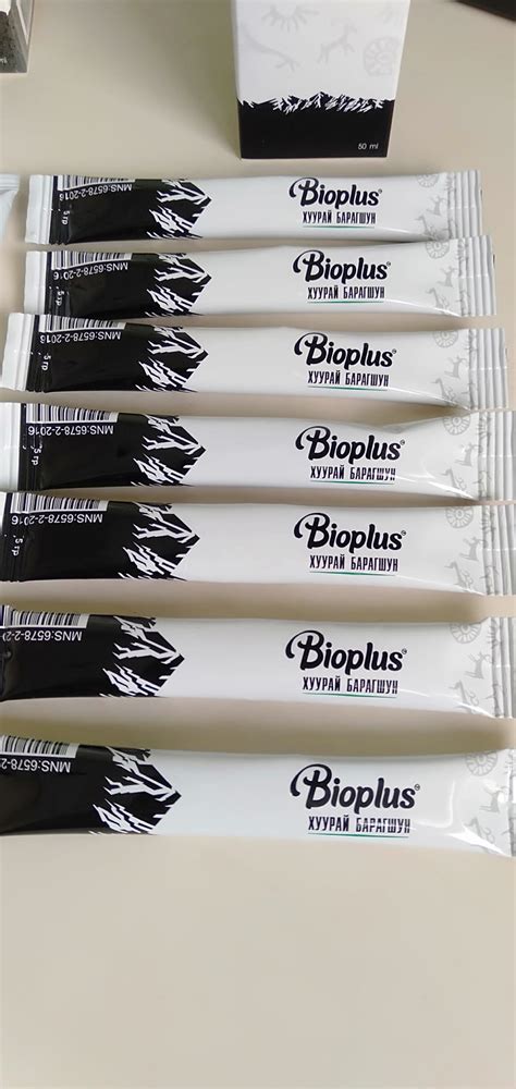 Bioplus БиоПлас Home
