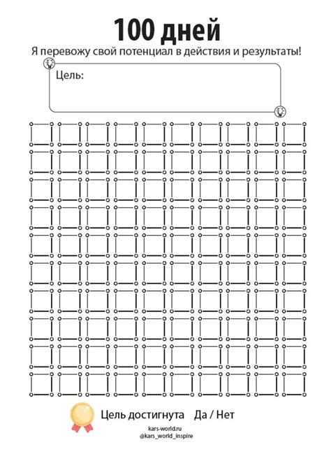 Пин от пользователя Kb на доске Ваши пины Страницы планировщика Ежедневник для учителя
