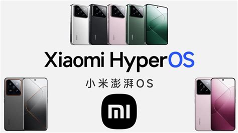 Hyperos：您需要了解的有关小米操作系统的所有信息，包括其发布、新功能和兼容性。