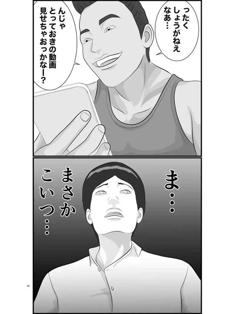 憧れのひとはもう終わり！大学生・リサ先輩編 同人誌 エロ漫画 Momon Ga（モモンガッ ）