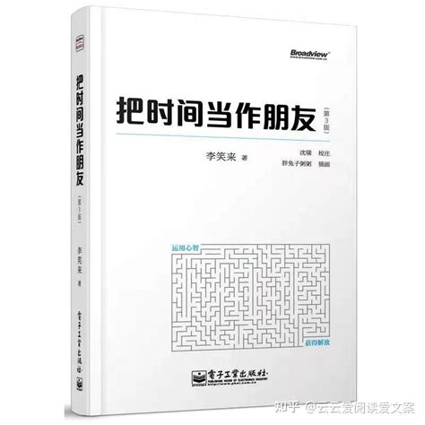 没有什么人生必读书单，但这几本书你可以看看 知乎