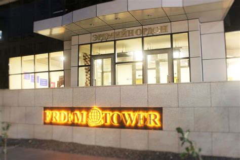 СУРГУУЛИЙН ОРЧИН