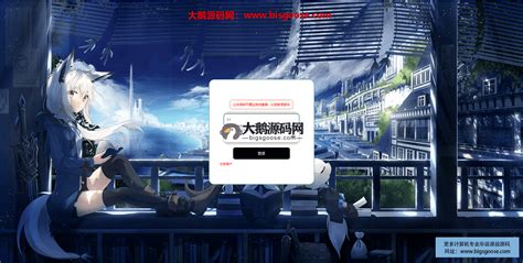 基于springboot的动漫商城管理 计算机毕业设计 java毕业设计 大鹅源码网 大鹅源码网
