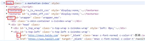 Web自动化：8种元素定位方式详解（pythonselenium） Csdn博客