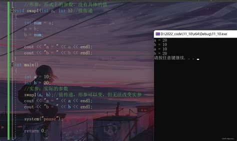 C2（new和delete的使用；引用）形参new实参delete Csdn博客