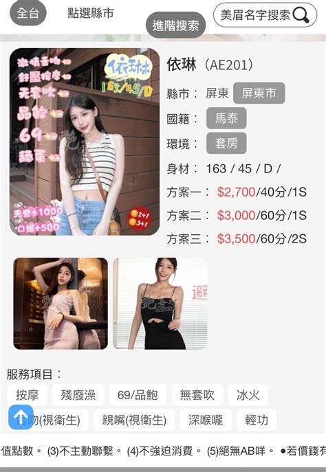 請不要盜用照片謝謝而且沒有D