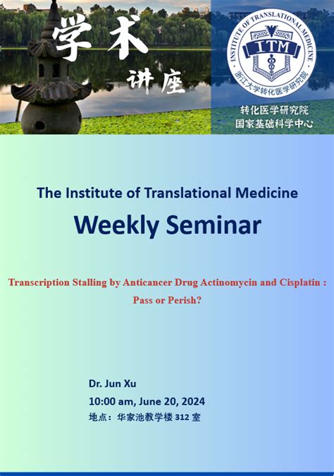 Weekly Seminar Dr Jun Xu Institute Of Translational Medicine Zhejiang University