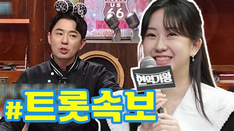 놀라운토요일 전유진은 화려한 외모와 기질로 방송에 특별 게스트로 출연했다 시청자들의 마음을 사로잡은 전유진 Mc 붐 전유진이 못하는 게 뭐 있겠어