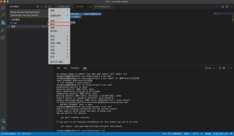 使用git命令与vscode从零开始对远程代码仓库进行拉取、提交、合并、推送分支等操作在项目中的实践 腾讯云开发者社区 腾讯云