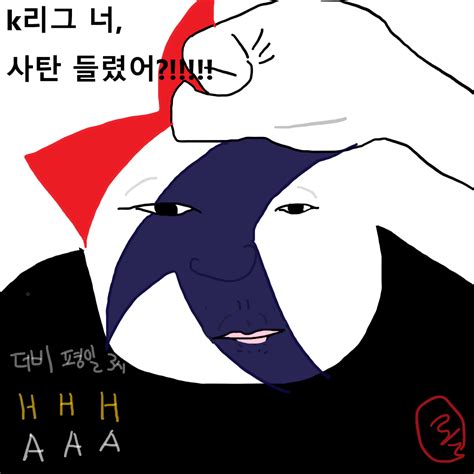 만평 K리그 상하스 일정을 보고 그림을 그려보았다 국내축구 에펨코리아