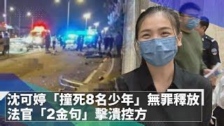 Re 問卦 腳踏車騎到頭殼壞掉 PTT推薦 Gossiping