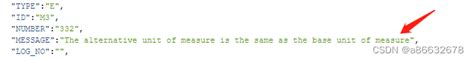 abap bapi material savedata报错 bapi material save提示计量单位 未定义 csdn博客