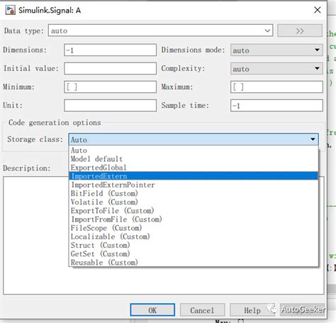 Simulink代码生成： 自定义storage Class配置simulink Storage Class Csdn博客