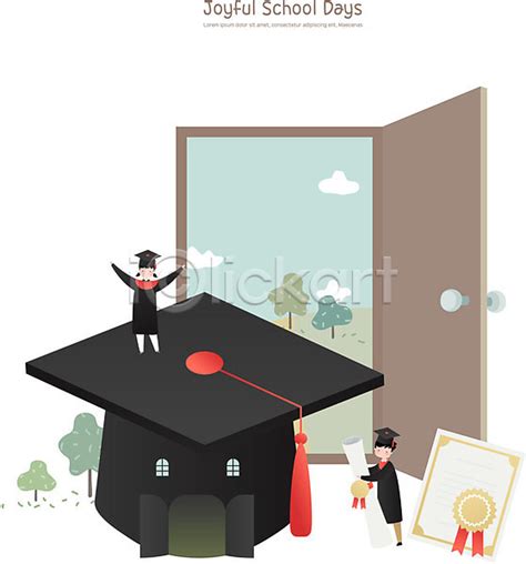 이미지포털 아이클릭아트