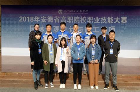 宾虹艺术学院参加2018年省职业技能大赛 文化创意学院