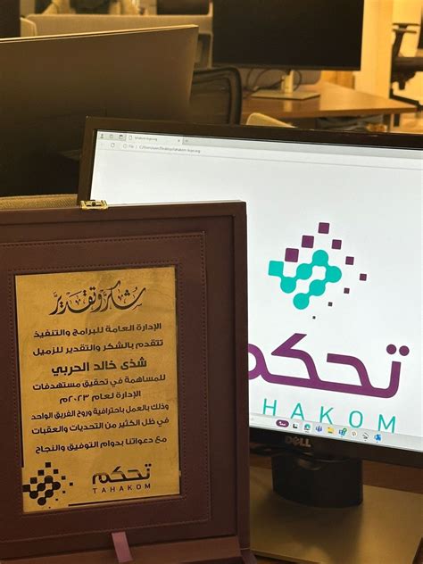 Shatha Alharbi On Linkedin I Am Pleased To Share That I Have Been