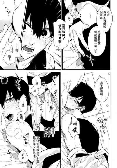 Love Potion Nhentai Hentai Doujinshi And Manga