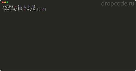 Как перевернуть массив в Python