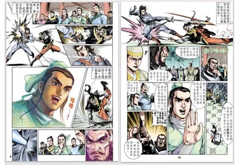 金庸小说改编漫画大全 12部 哔哩哔哩