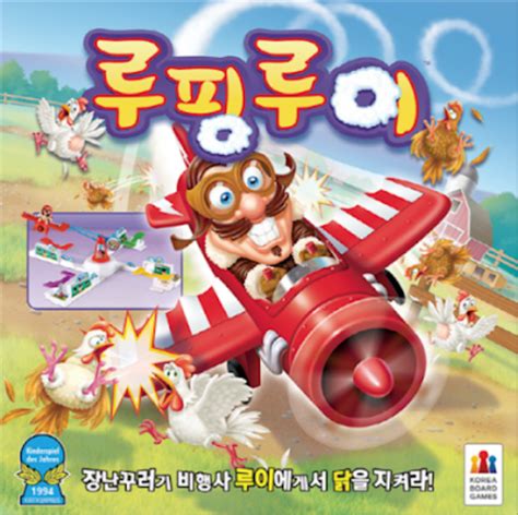 윙보드게임 4인 보드게임