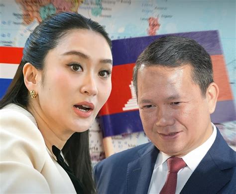 Cambonomist នាយករដ្ឋមន្ត្រីថៃ លោកស្រី ផែថងថាន ស៊ីណាវ៉ាត្រ បានអះអាងថា នៅថ្ងៃទី ២៨ ខែឧសភា