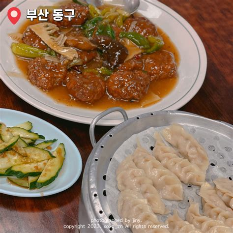 부산역 차이나타운 중국집 일품향 네이버 블로그