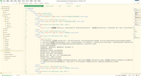 Uni App使用web View遇到的问题uniapp小程序不支持接入web View Csdn博客
