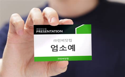 비즈폼 Ppt 포토 매거진형 회사소개서 Ppt 패키지회사소개서 회사조직도 제조업회사소개서 기본회사소개서 파워포인트