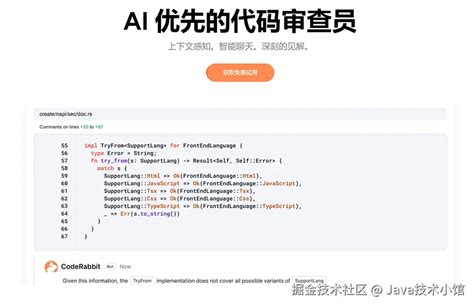 Java调用deepseek实现项目代码审查java脚本之家