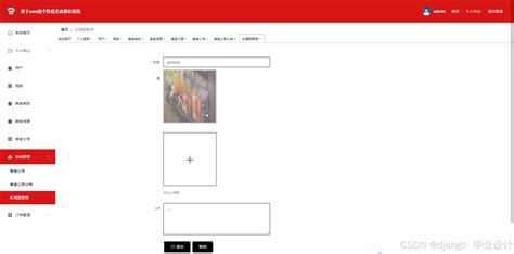 Python毕设 基于的个性化美食推荐系统程序论文对美食系统的研究python Csdn博客