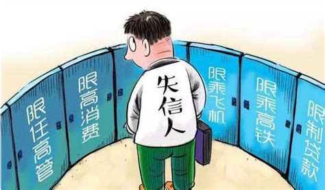 喜訊！2月111家p2p網貸平台暴雷停止運營，網友：錢不用還了嗎？ 每日頭條