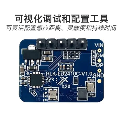 Hilink 24g Human Presence Sensing Module Ld2410c Millimeter Wave Radar Non Contact Intelligent