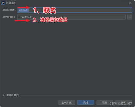 用idea自带路径快速配置python环境并运行idea运行python的海龟图 Csdn博客