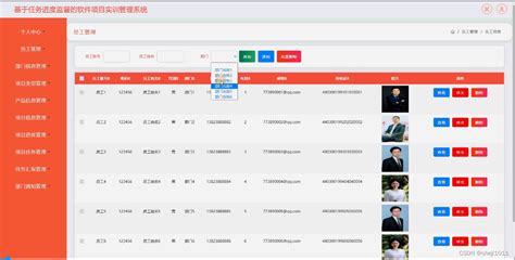 Java毕设项目任务进度监督的软件项目实训管理系统（javavuemybatismavenmysql）java项目进度系统 Csdn博客