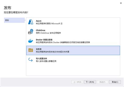 Net8 Aot编译模式net8桌面程序aot编译 Csdn博客 Net8 Aot编译模式net8桌面程序aot编译 Csdn博客