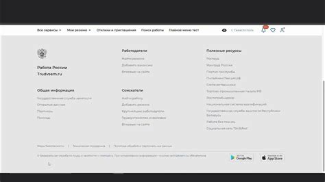 Обработка отказа работодателя в приеме на работу и признание гражданина безработным Youtube