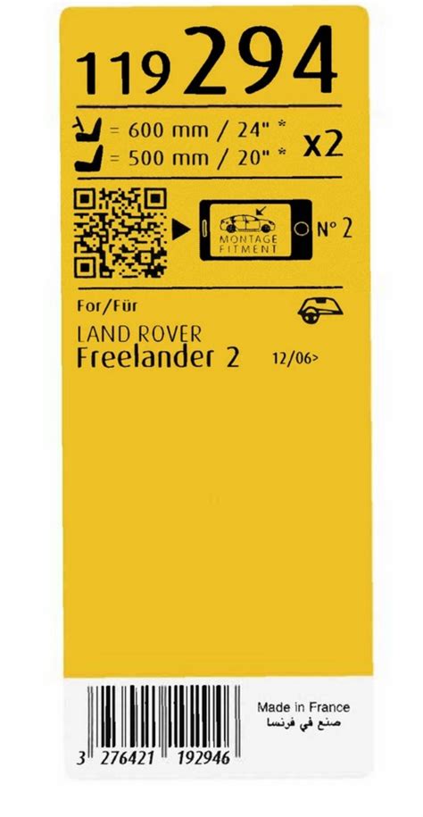 Замена щёток стеклоочистителя — Land Rover Freelander 2 (L359), 3,2 л ...