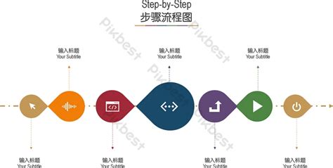 Flow Chart Information Visualization Chart Set PPT Template PowerPoint PPTX Template Free