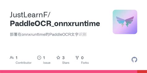 github justlearnf paddleocr onnxruntime 部署在onnxruntime的paddleocr文字识别