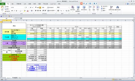 Java通过apache Poi导出excel报表综合运用单元格合并，公式，颜色设定等 代码 最代码