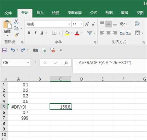 c语言中aver是什么意思 average函数 函数average是什么意思 csdn博客